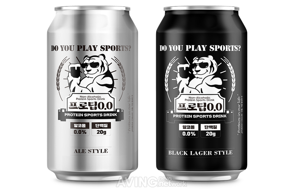 H2 Nutrition to Unveil Non-Alcoholic Protein Beer 'Protif' at KIBEX ...