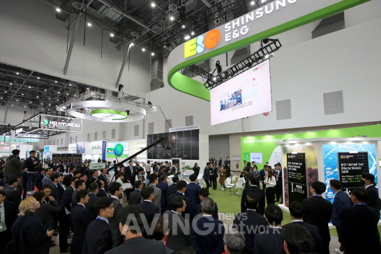 The 21st International Green Energy Expo will be held at EXCO from the ...