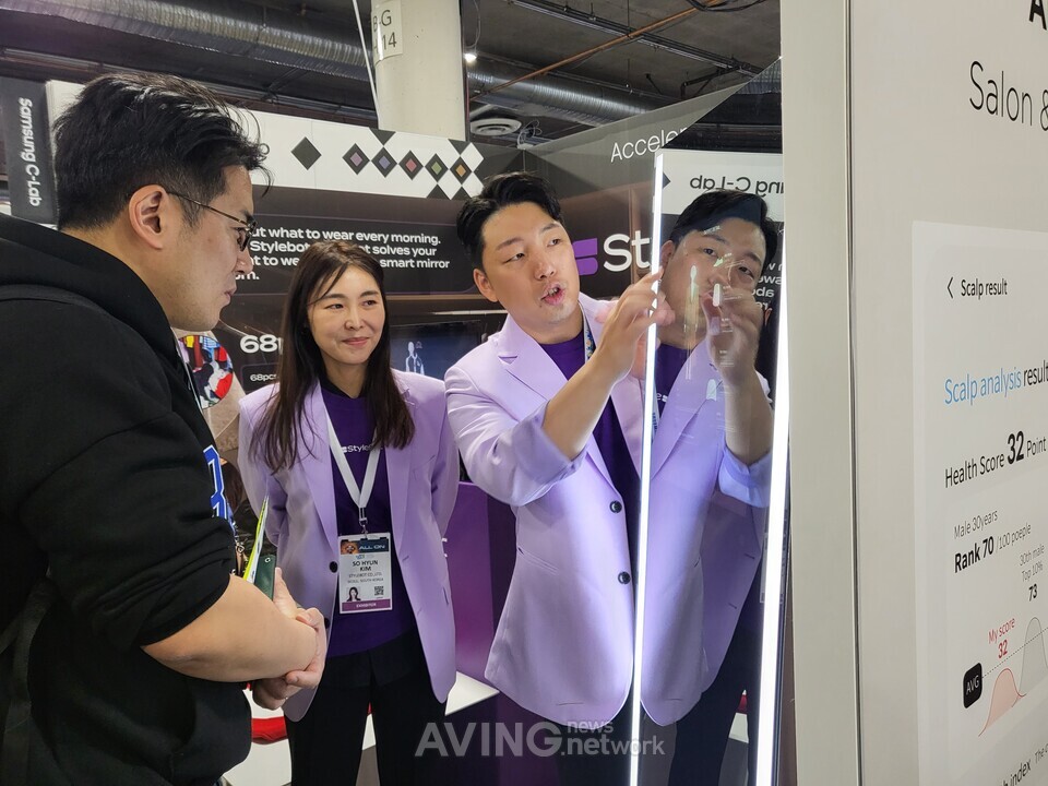 StyleBot Announces the Automatic Styling Service Based on Clothings ...