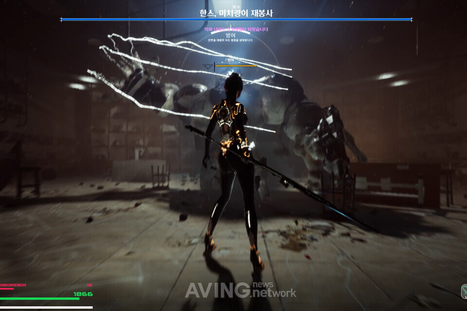 Grumpy to Unveil 3D Roguelike Action Game 'DISORDER' at 2024 PlayX4 B2B