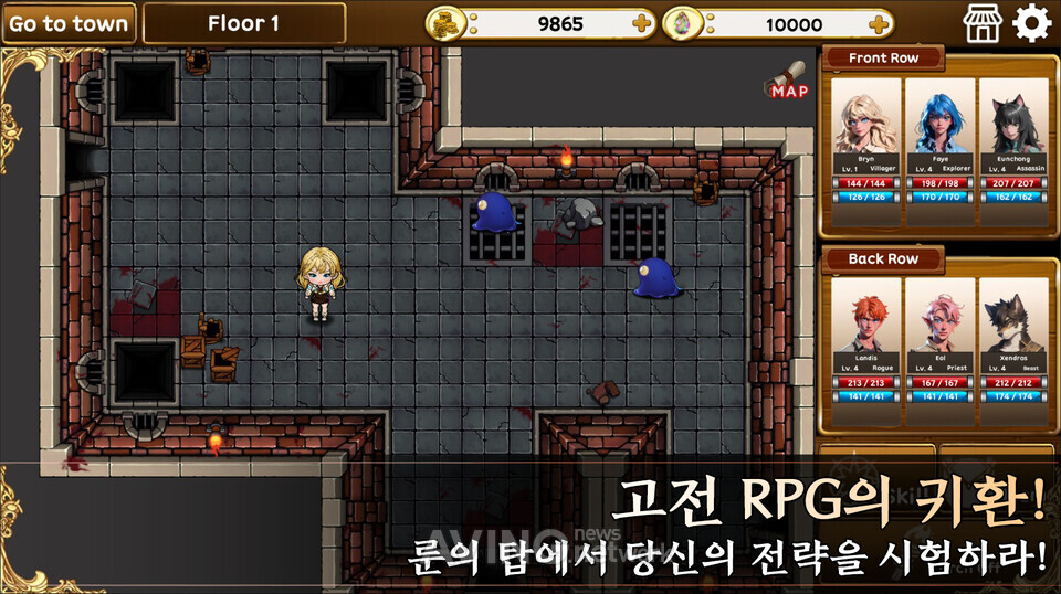 Atelier Mirage Announces Classic Turn-Based Dungeon Crawler RPG 'Rune ...