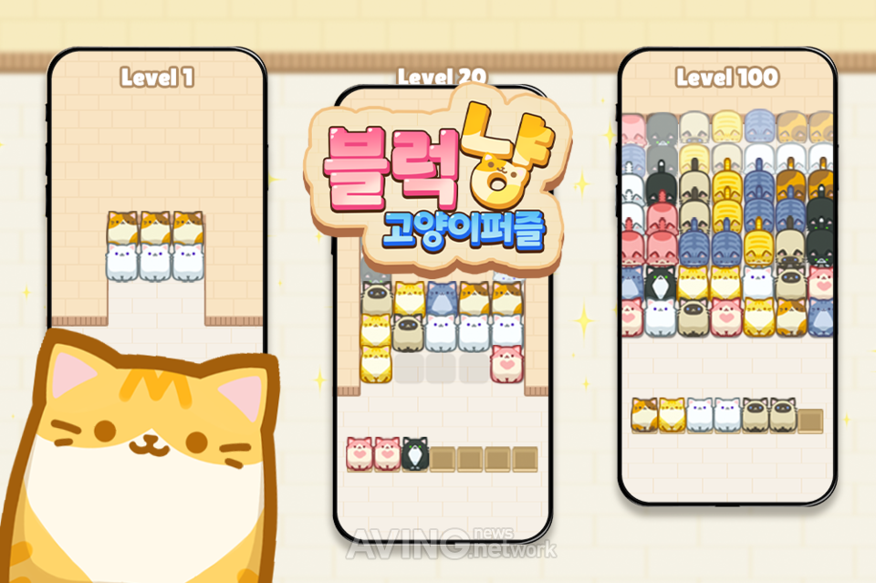 Actionfit to Participate in 2024 PlayX4 B2B: "Ready for Diverse ...