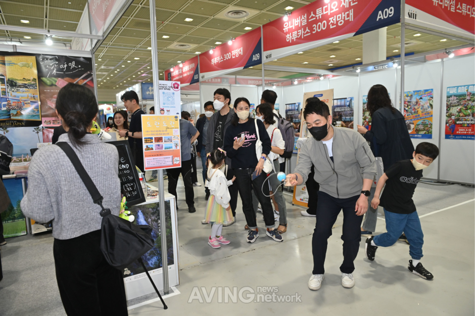 AVING's Top Conferences, Exhibitions, and Trade Shows in Korea to ...