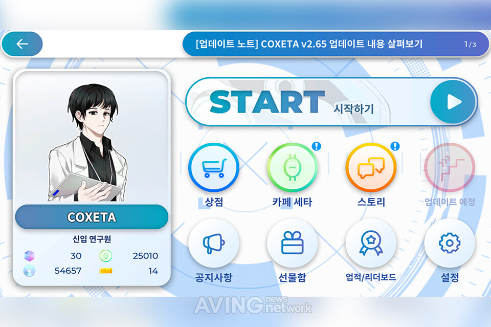 Team Rhythmicals to Introduce Mobile Rhythm Game 'Coxeta' at 2024 PlayX4 B2B: Maximizing the ...