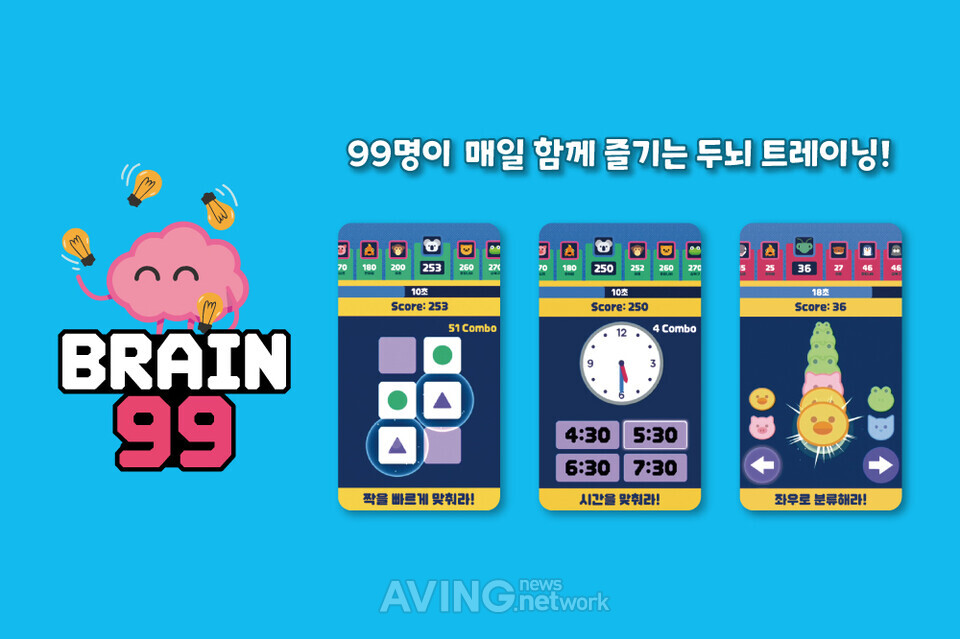 XO Games Aims for the Global Market with its Fast and Light Multiplayer Games at 2024 PlayX4 B2B