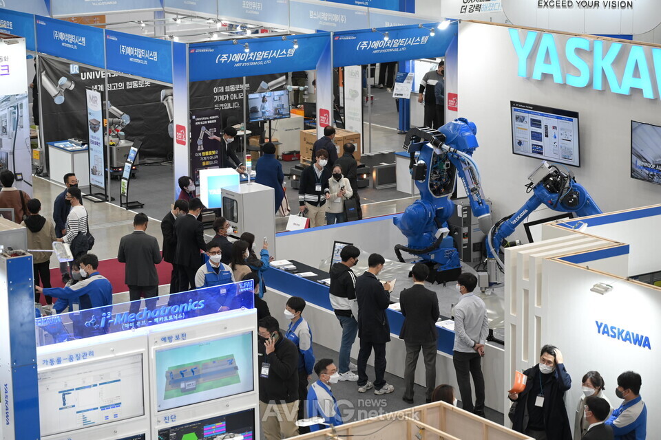 FIX 2024 (Future Innovation Tech Expo) to Be Held at Daegu EXCO, from ...