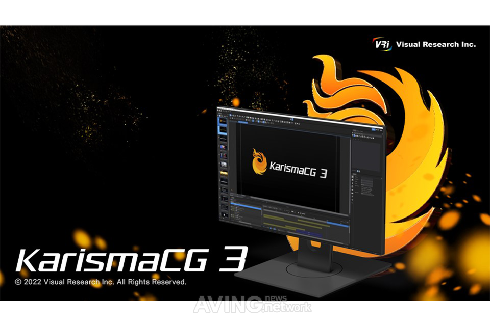 Visual Research to Showcase Next-Generation Real-Time 3D Graphics System 'KarismaCG 3' and Other ...