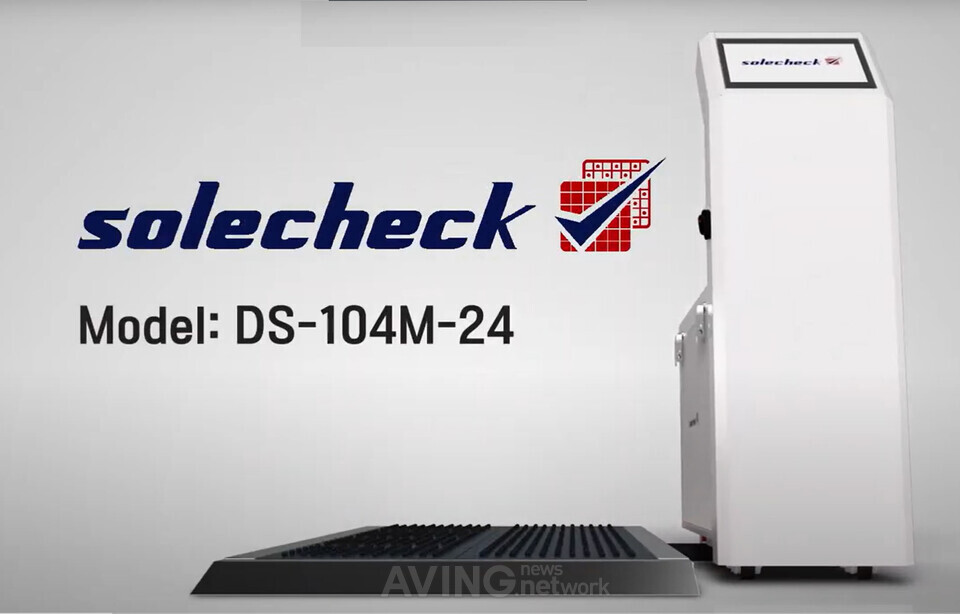 [MIK EXPORT FOCUS] Daeshin MC's 'Solecheck': A Permanently Usable Shoe ...
