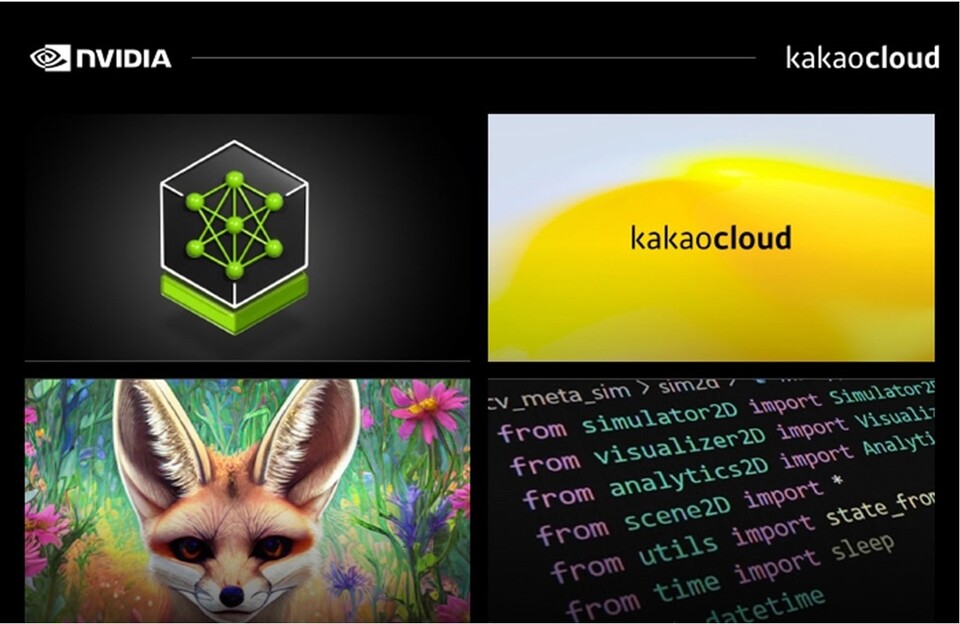 [Pangyo Tech] Kakao Enterprise Successfully Hosts AI Developer Bootcamp on Kakao Cloud with NVIDIA