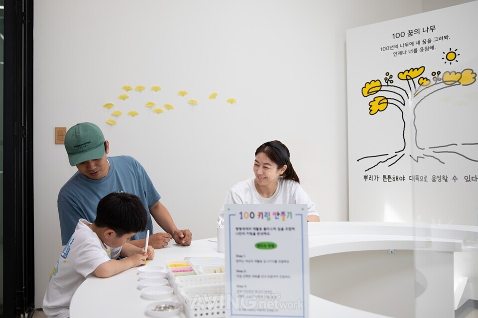 Samyang Group Celebrates Its Centennial with Special Exhibition 'Hello ...