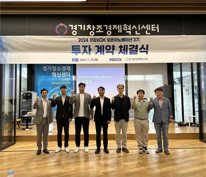 [Pangyo Accelerating] 2024 INNOX Open Innovation 3rd Edition: Six Companies Selected for ...