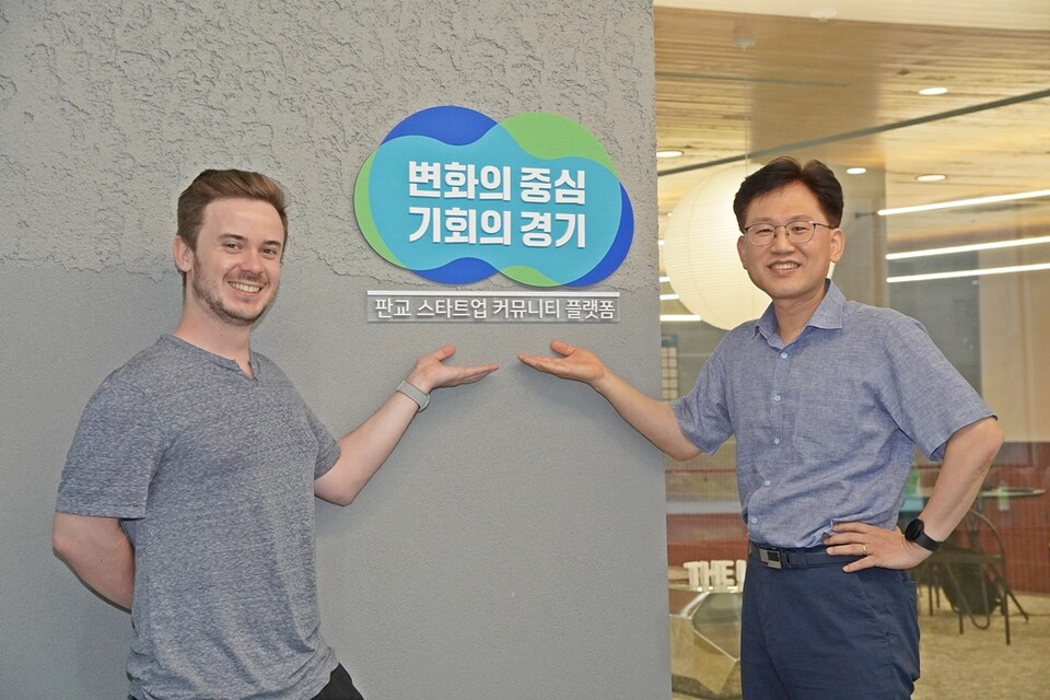 [Pangyo Interview] Lee Jun-woo, Director of Gyeonggi Business & Science ...
