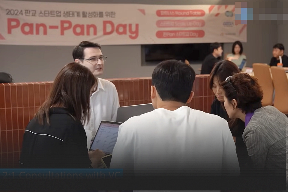 Pangyo Techno Valley Lays the Groundwork for Startups! Pan-Pan Day ...