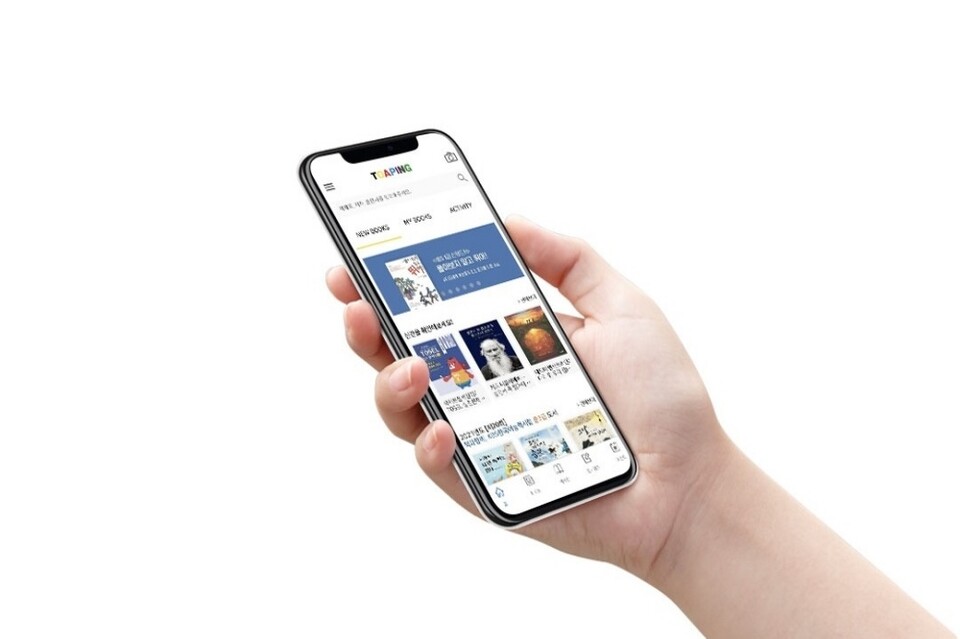 [Pangyo Tech] PCNC Leads the EdTech Market with its Self-Directed ...