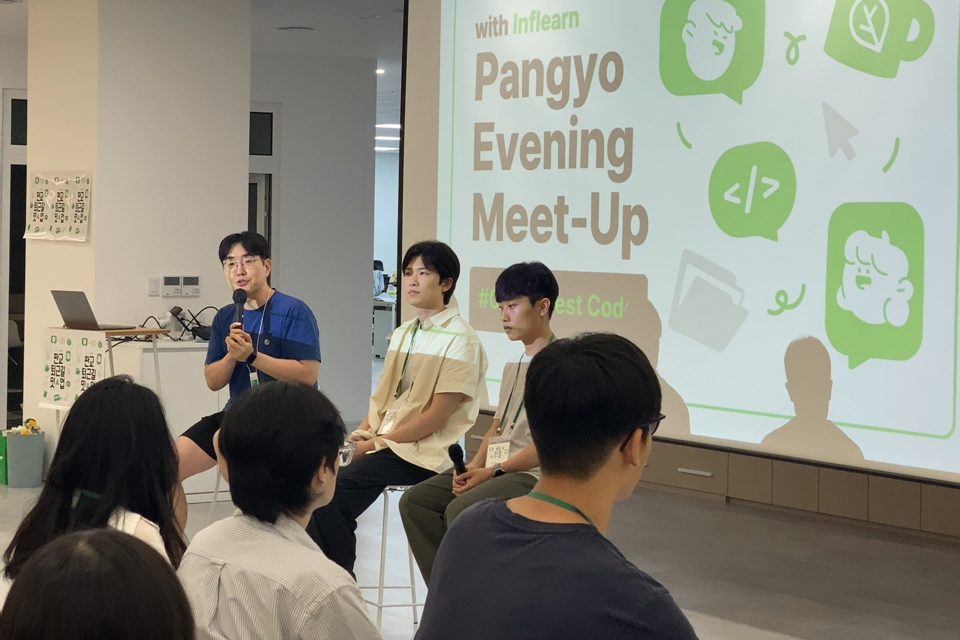 [Pangyo Tech] Pangyo IT Industry’s Young Professionals Networking Event ‘Pangyo Evening Meetup ...