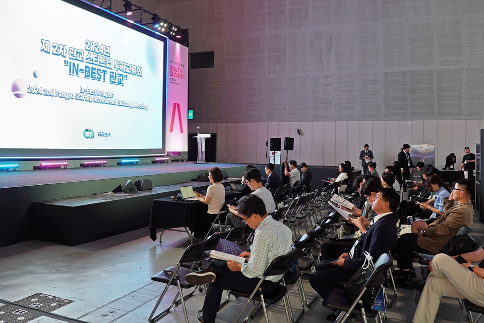 [Pangyo Accelerating] IN-BEST Pangyo, Gateway for Global Expansion and ...