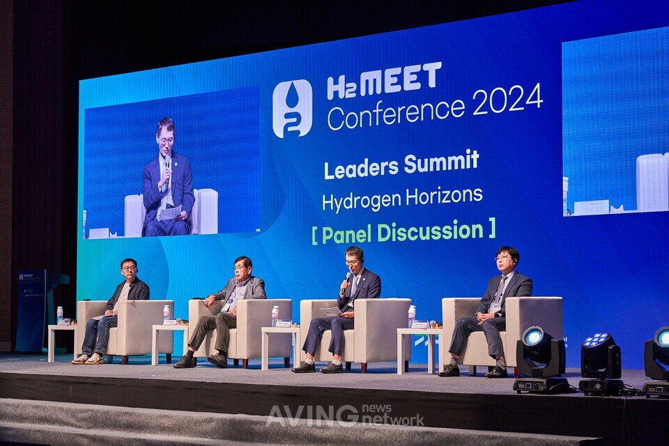 H2 MEET Conference 2024 Shares Insights on Hydrogen Industry Trends and ...
