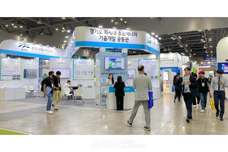 Gyeonggi-do and GBSA Showcase Hydrogen Technology Innovations at H2 ...