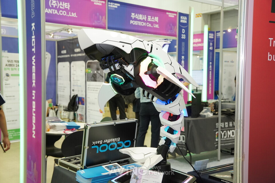 Korea’s Leading ICT Exhibition, ‘2024 K-ICT WEEK in BUSAN,’ Underwent with Success at BEXCO