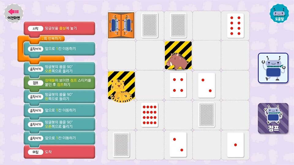 [Pangyo Interview] Minglecon Challenges Global Markets with ‘Minglebot ...