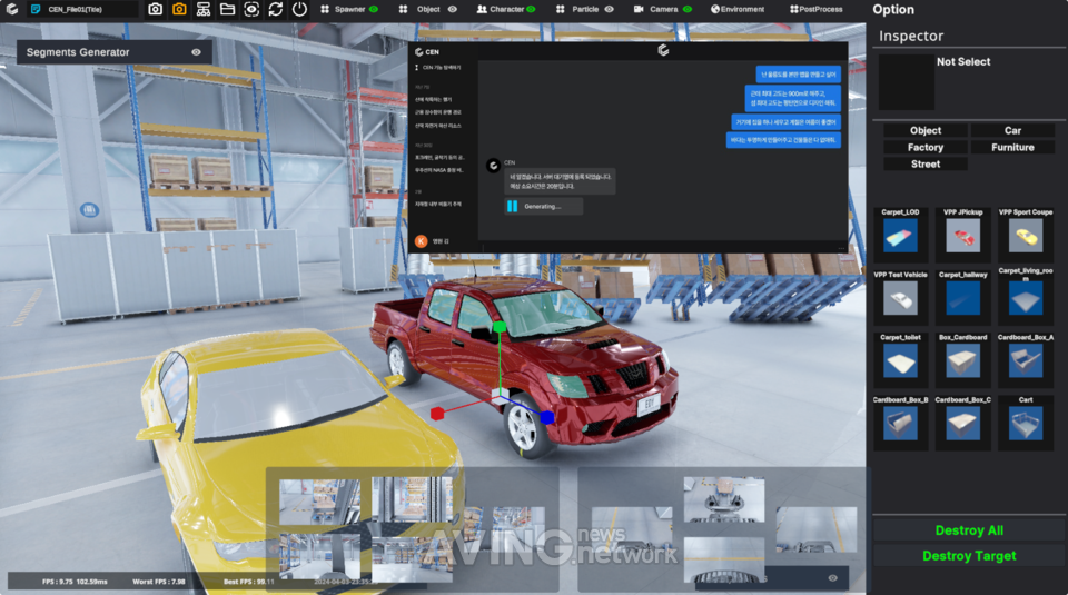 AIChemist to Unveil Advanced Vision Synthesis Platform ‘CEN’ at FIX ...