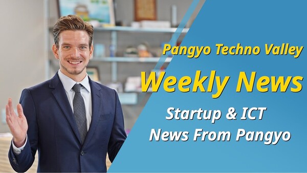 [Pangyo Weekly] Pangyo Techno Valley Weekly News October Week 4