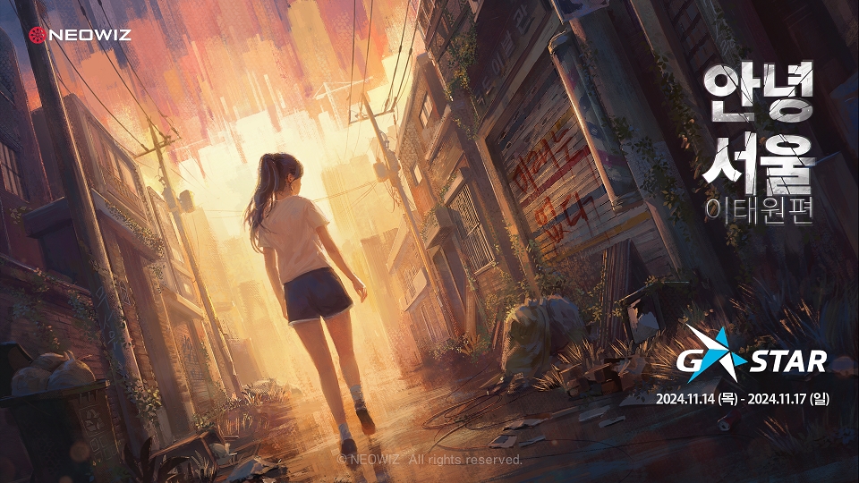 [Pangyo Game] Neowiz to Showcase ‘Goodbye Seoul: Itaewon’ at G-STAR ...