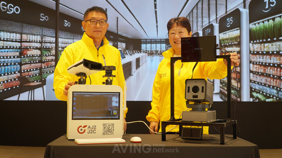 AJ2’s ‘3m Iris Recognition Device’ Poised to Revolutionize the Global Biometrics Market: Perfect ...