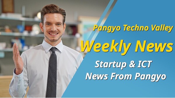 [Pangyo Weekly] Pangyo Techno Valley Weekly News November Week 1