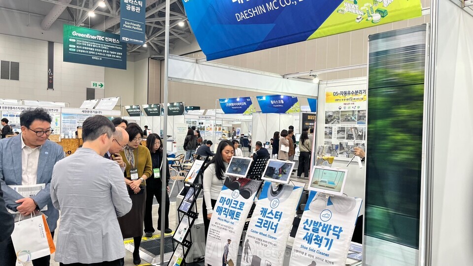 Daeshin MC Expands ‘Solecheck’ Shoe Dust Suction Solution from ...