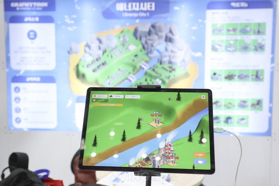 FIX 2024 Showcases Latest ABB and ICT Convergence Technologies at Korea ...