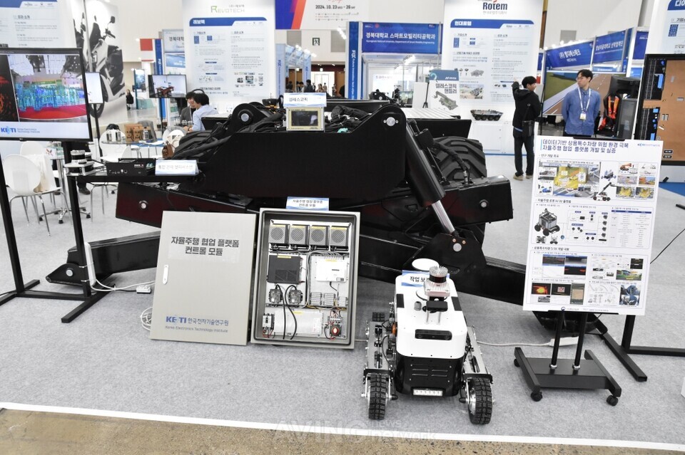 HR E&I Showcases ‘Telescopic Handler’ Electric Excavator at FIX 2024 ...