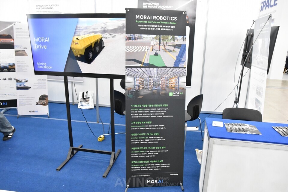 MORAI Introduces Simulation Technology for Future Mobility Innovation ...