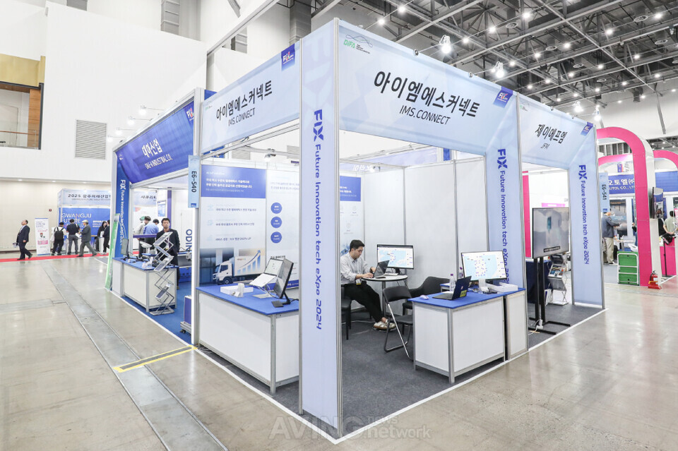 IMS.Connect introduces mobility data platform “MWS” at FIX 2024 ...