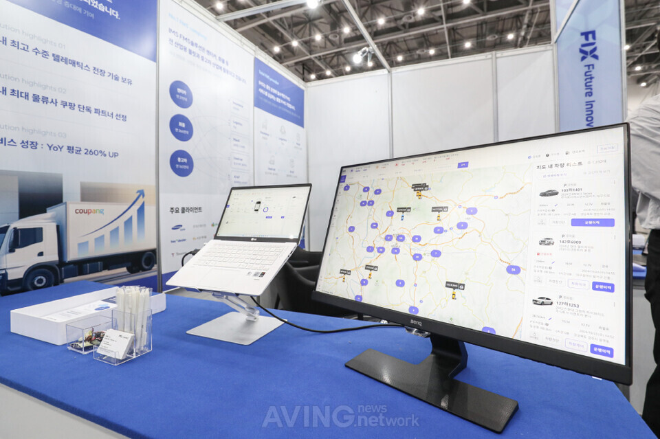 IMS.Connect introduces mobility data platform “MWS” at FIX 2024 ...