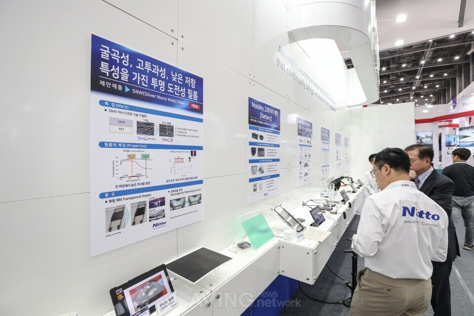 Korea Nitto Denko unveils high-performance film products targeting ...