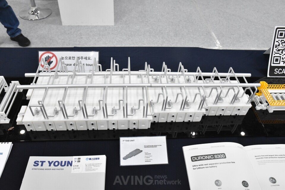 ST Youngwon introduces DURONIC 8300 at FIX 2024: “Boosting efficiency ...
