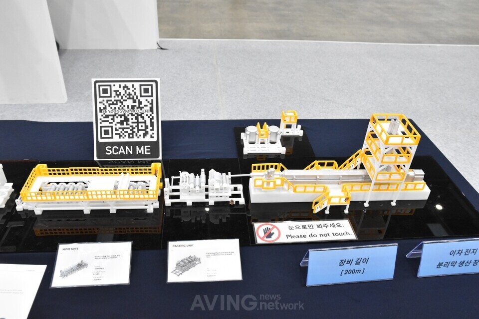 ST Youngwon introduces DURONIC 8300 at FIX 2024: “Boosting efficiency ...