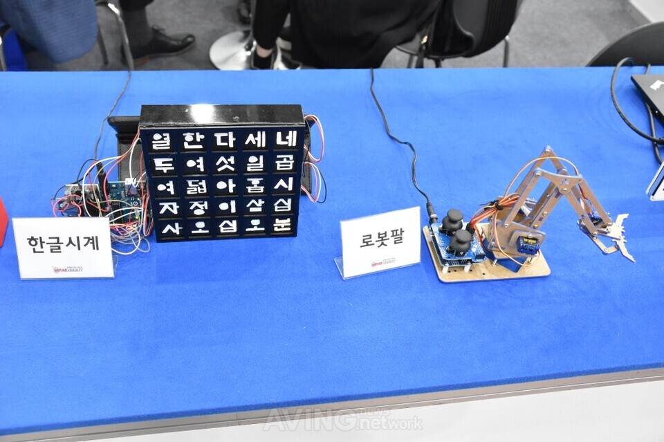 Mirae Robot unveils educational robots for fostering future scientists ...