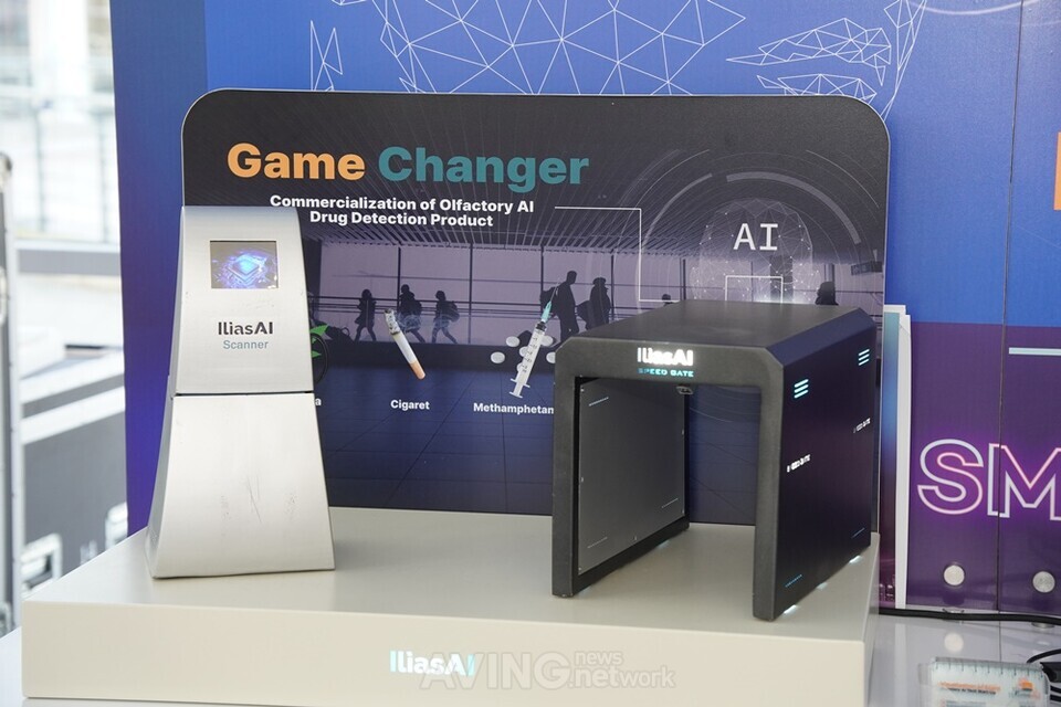 ILias AI to showcase ‘Digital Sniffer Dog’ at Pre-CES2025 in Incheon ...