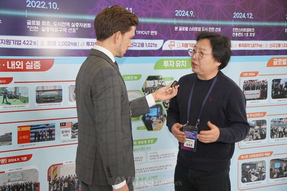 Deep-fusion AI unveils 4D imaging radar deep learning at Pre-CES2025 in ...