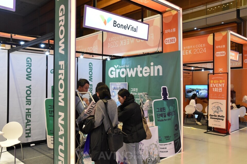 BoneVital introduces ‘Growtein’ at Coex Food Week 2024: “A balanced ...
