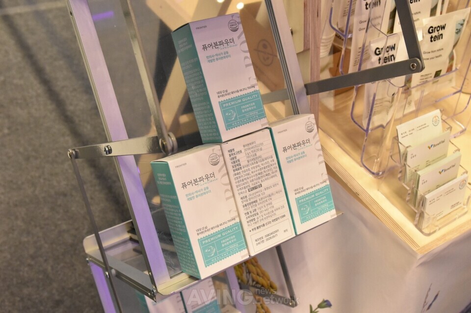 BoneVital introduces ‘Growtein’ at Coex Food Week 2024: “A balanced ...