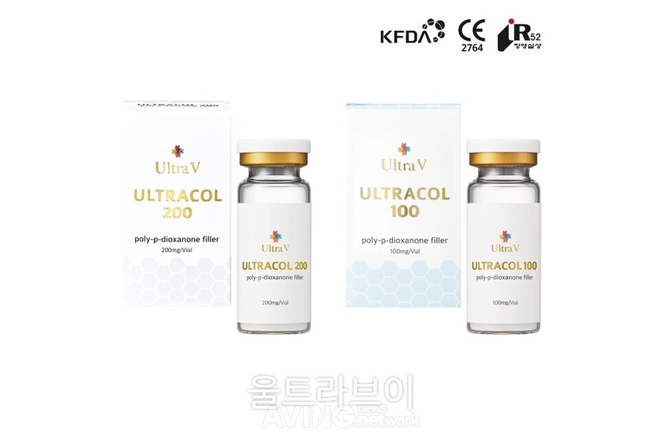 [Hi Seoul Biz] UltraV Strengthens Leadership in the Global Aesthetic ...