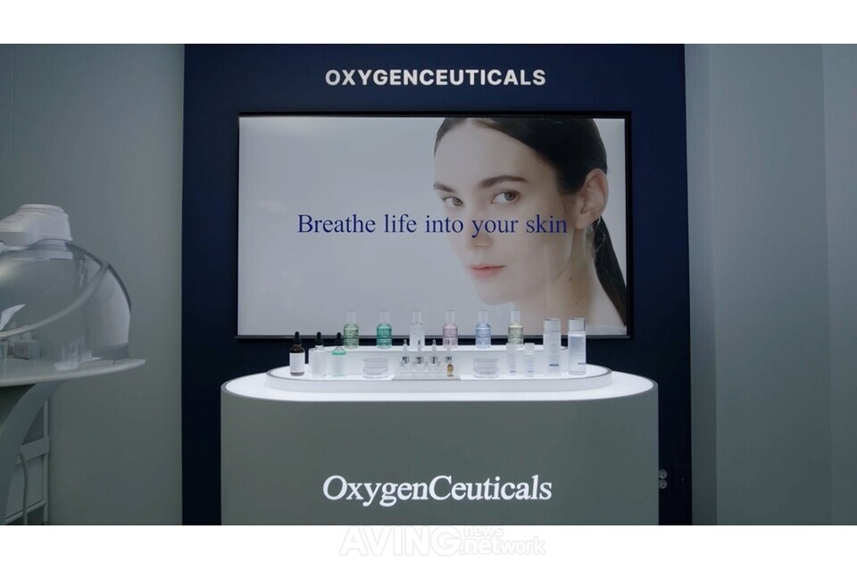[Hi Seoul Biz] COIZ Expands Global Reach with OxygenCeuticals Skincare and Multifunctional ...