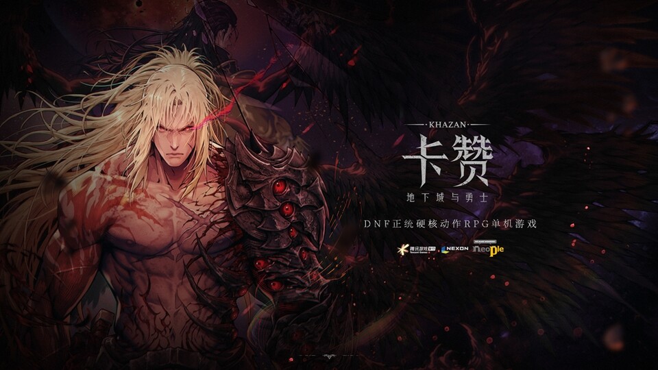 [Pangyo Game] Nexon Signs Publishing Deal with Tencent for ‘The First ...