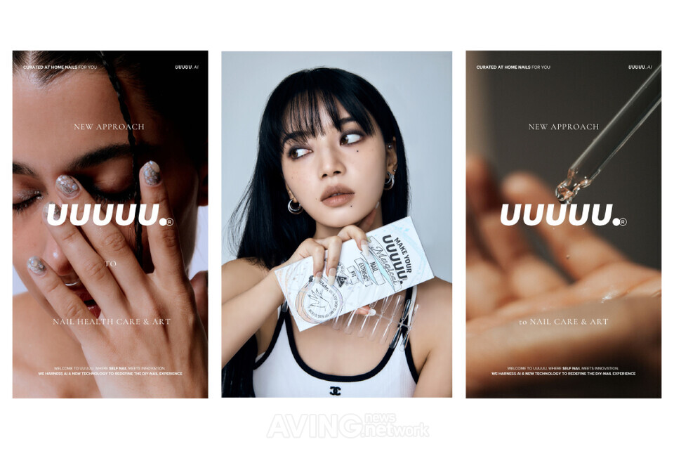 UUUUU Inc. to Showcase ‘UUUUU Gel Nail’ at COMEUP Stars 2024: “Aiming ...