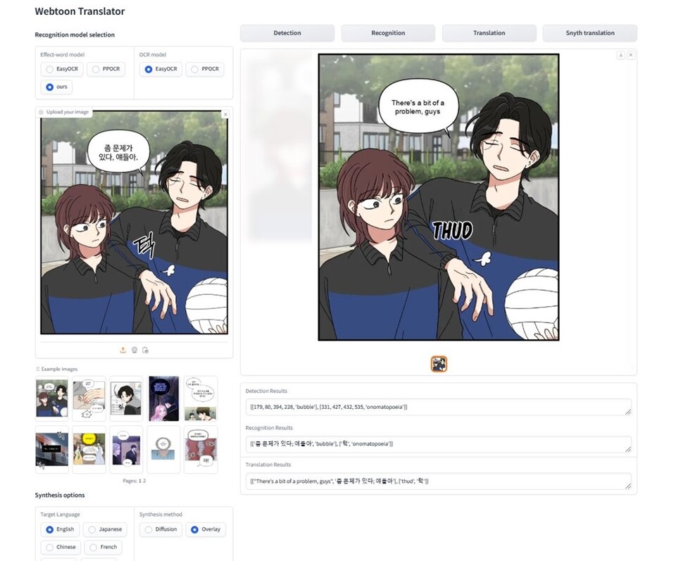 [Pangyo Global Media MeetUp] Brain Ventures Showcases AI-powered Webtoon Translation and ...