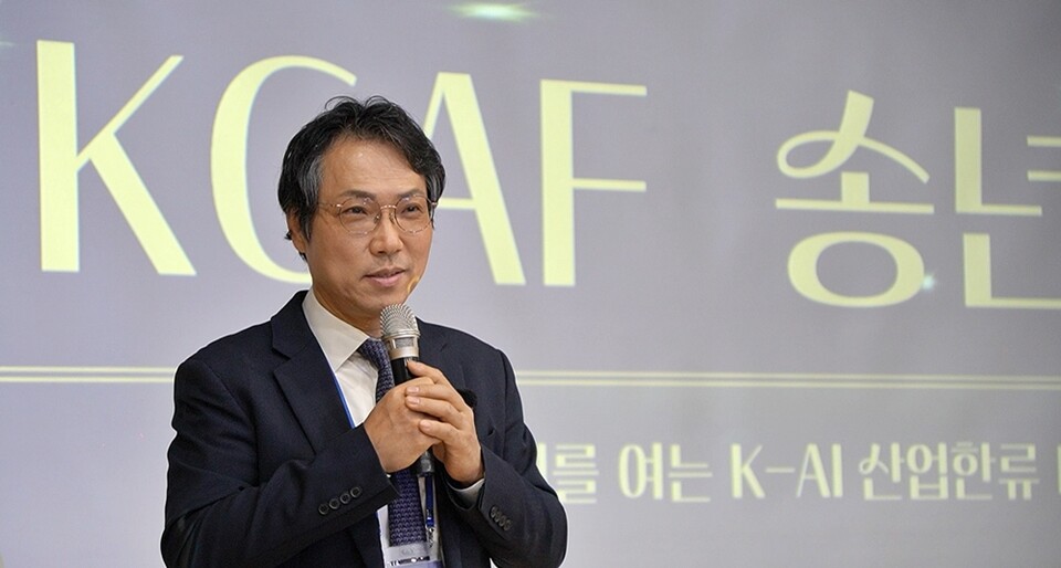 [Pangyo Event] Korea Gen AI Foundation Concludes Year-End Forum: Vision for Expanding K-AI ...