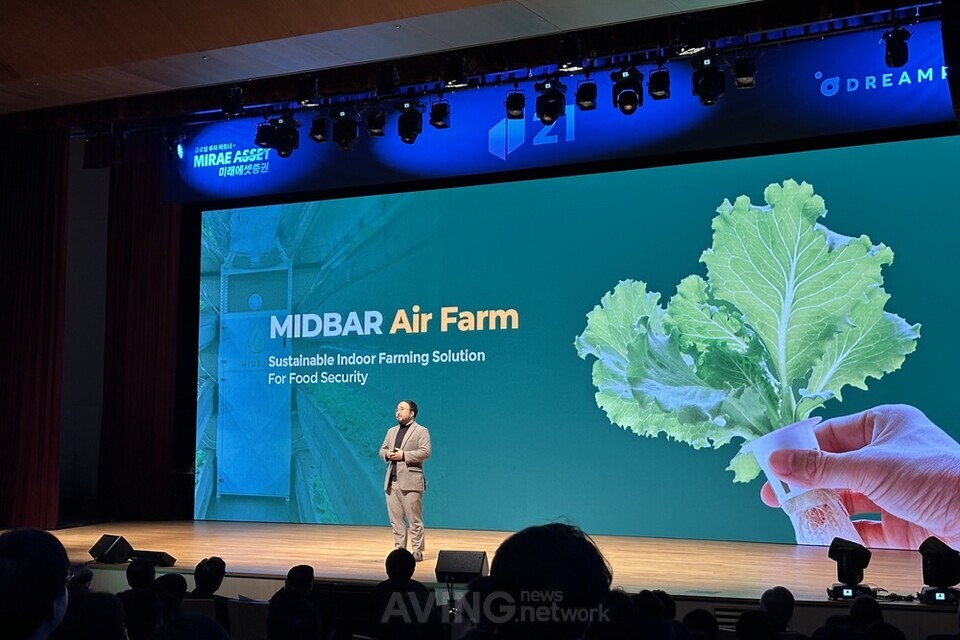 Midbar to Unveil Compact 'AirFarm' Module at CES 2025: "Expanding ...